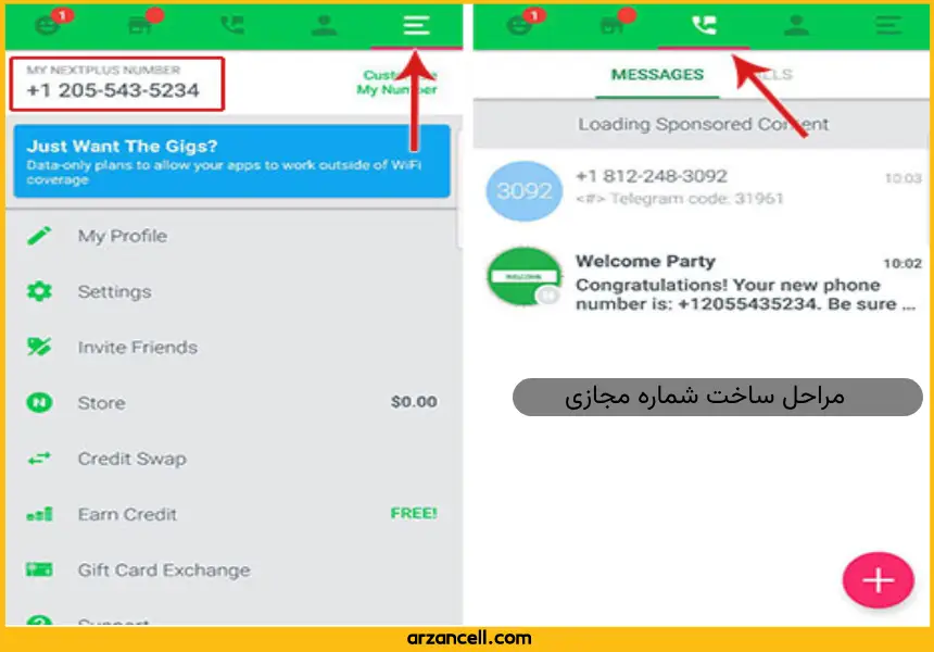 آموزش ساخت شماره مجازی با nextplus(زیر 5 دقیقه+ 100% رایگان)