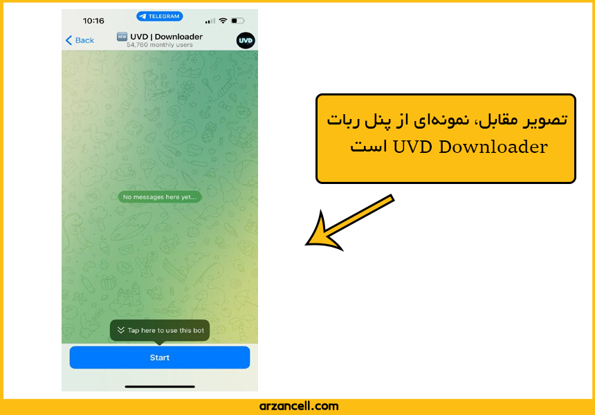 ربات دانلود استوری اینستا (انواع ربات‌ دانلودر اینستا در تلگرام)